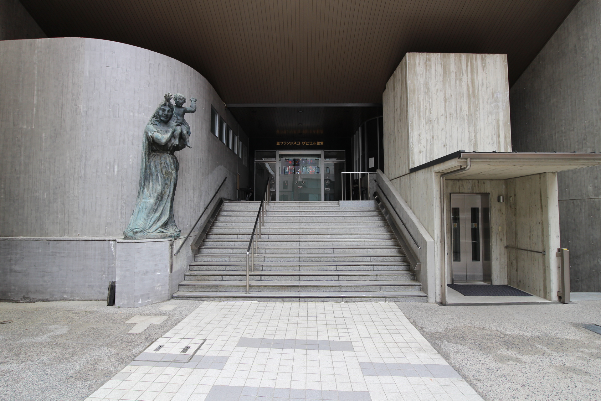 「Kyōto」Собор Святого Франциска Ксаверия | Politsim